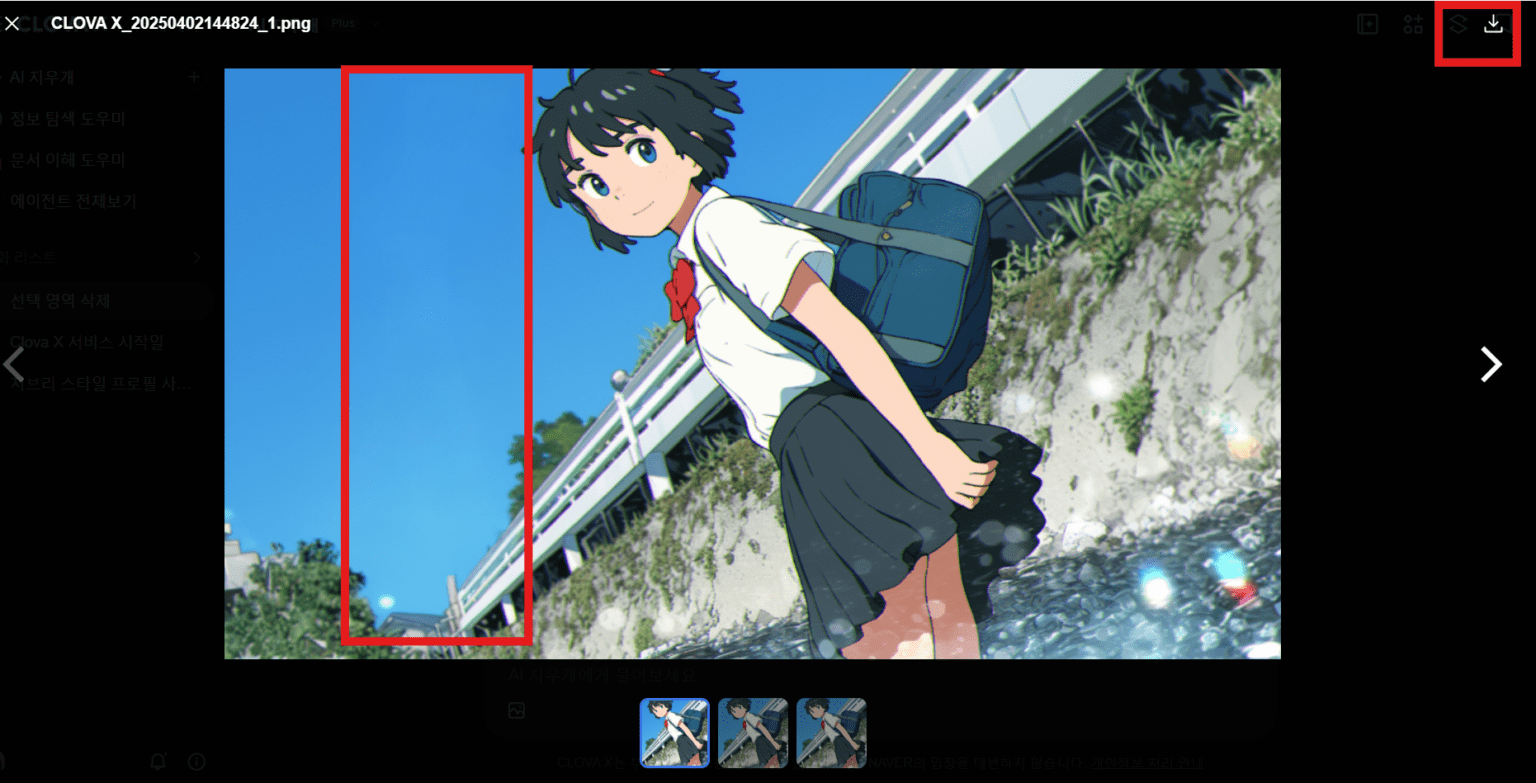 Clovax LLM(클로바엑스) 사용 후기 - 힙한생각 - AI / IT 이야기